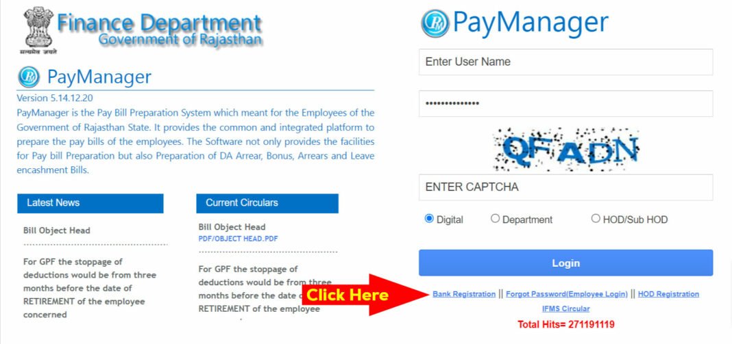 PayManager Salary Slip Download 2024: पेमैनेजर लॉगिन और सैलरी स्लिप ...