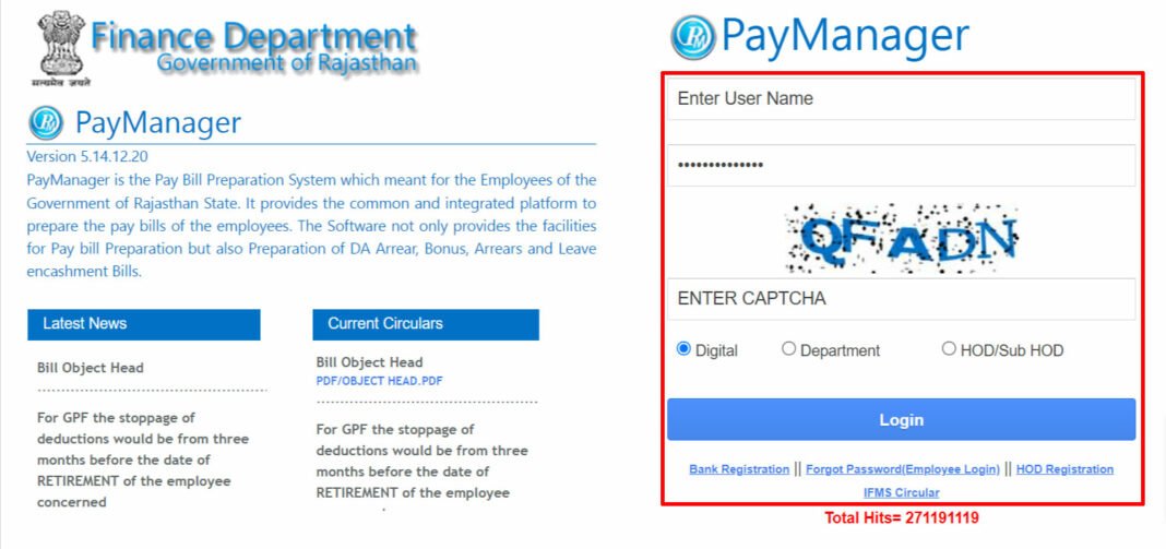 PayManager Salary Slip Download 2024: पेमैनेजर लॉगिन और सैलरी स्लिप ...